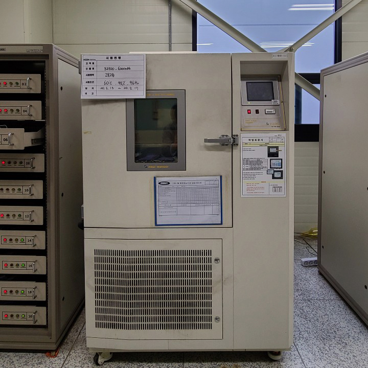 Equipment – Egen Inc.